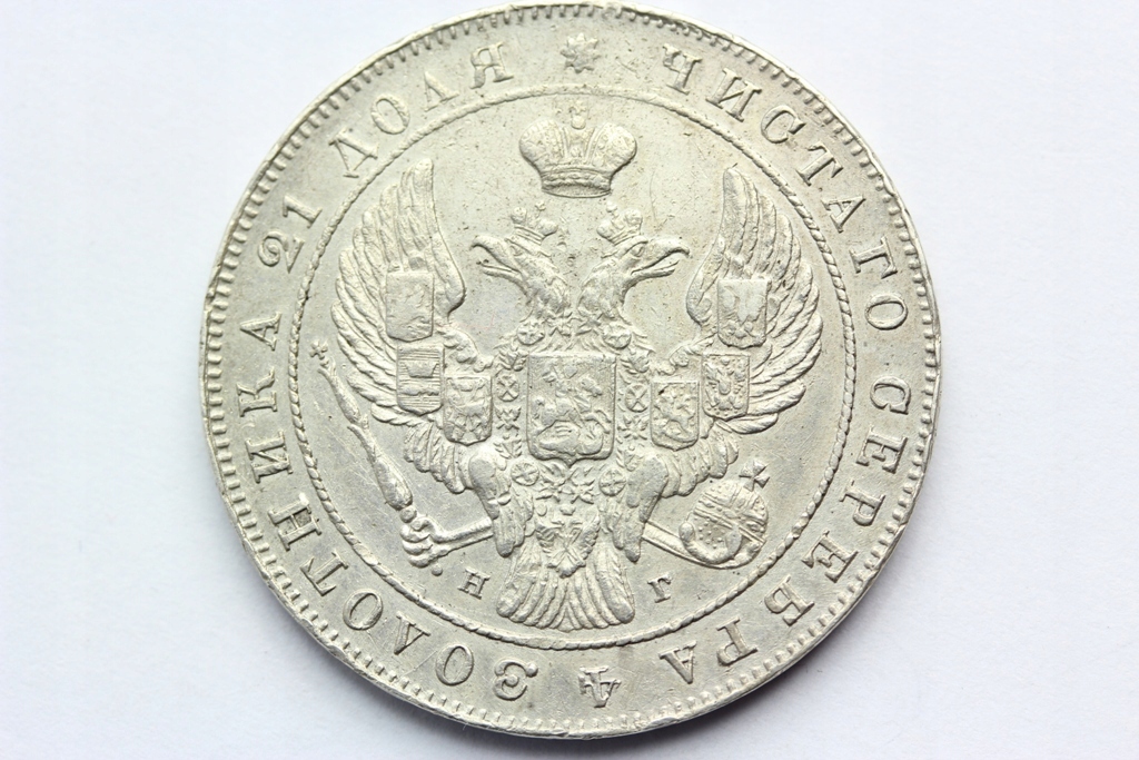 RUBEL CARSKA ROSJA 1841 CAR MIKOŁAJ I SUPER STAN!! - 12514685532 ...