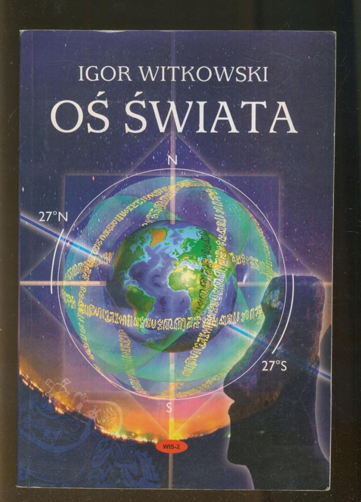 Oś świata; Igor Witkowski - 12531238115 - oficjalne archiwum Allegro