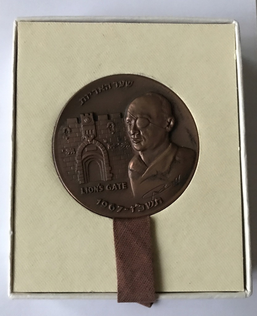 Izrael medal Moshe Dayan 1967 Israel State Medal - 12698346222 ...