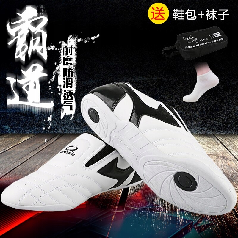 Buty Taekwondo Kung Fu Wu Shu Karate buty zapaśnic - 13135996452 ...