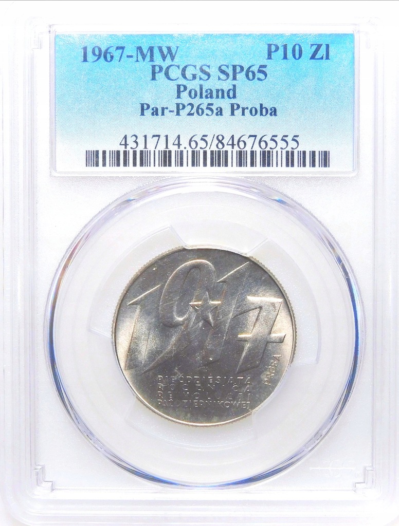 Próba NIKIEL (P-265a) 10Z 1967 50 Rocz. Rew. Paźdz PCGS SP65 MAX NGC ...