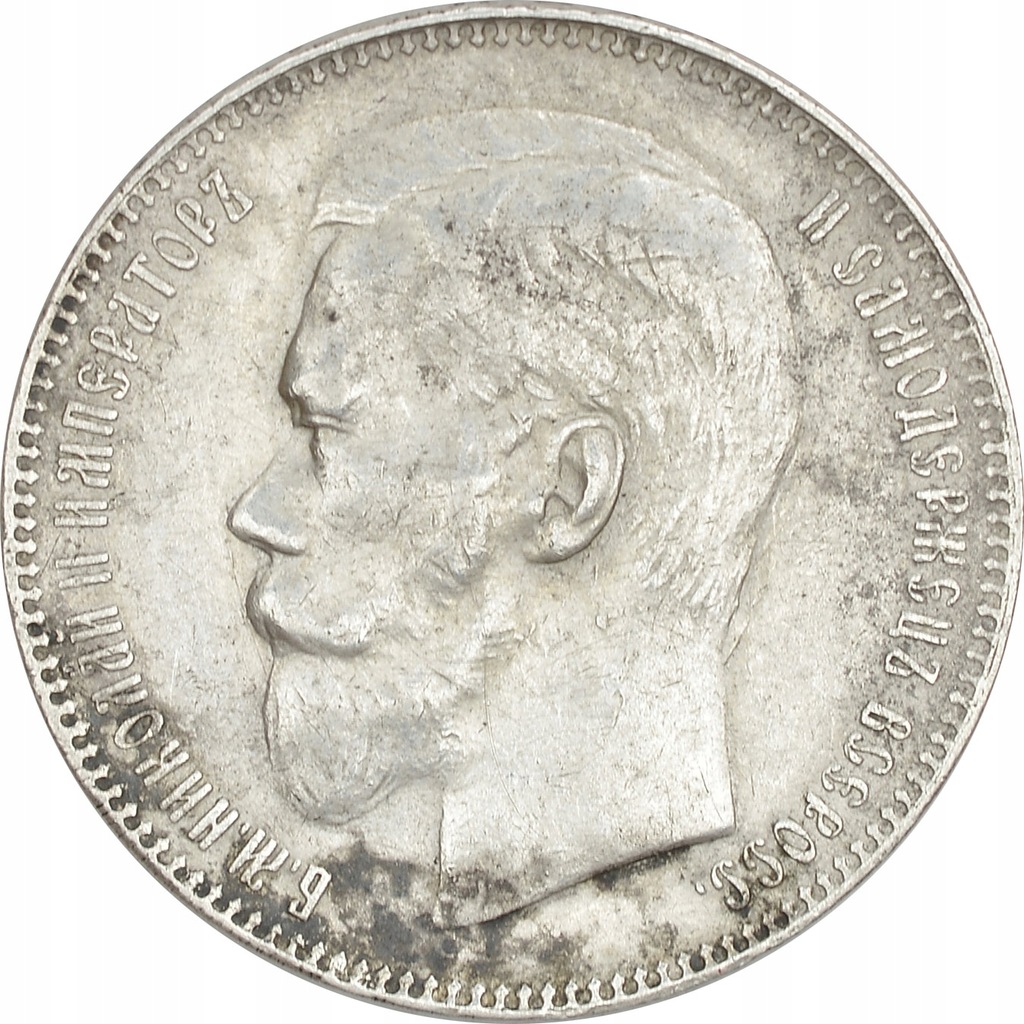 16.gt.ROSJA, MIKOŁAJ II, 1 RUBEL 1897 BRUKSELA - 16069837719 - oficjalne archiwum Allegro