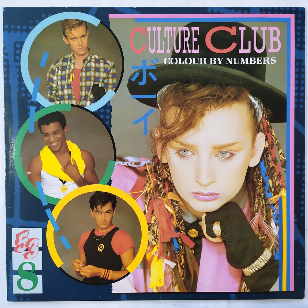 Culture Club- Colour By Numbers-- Super stan - 12591793767 - oficjalne ...