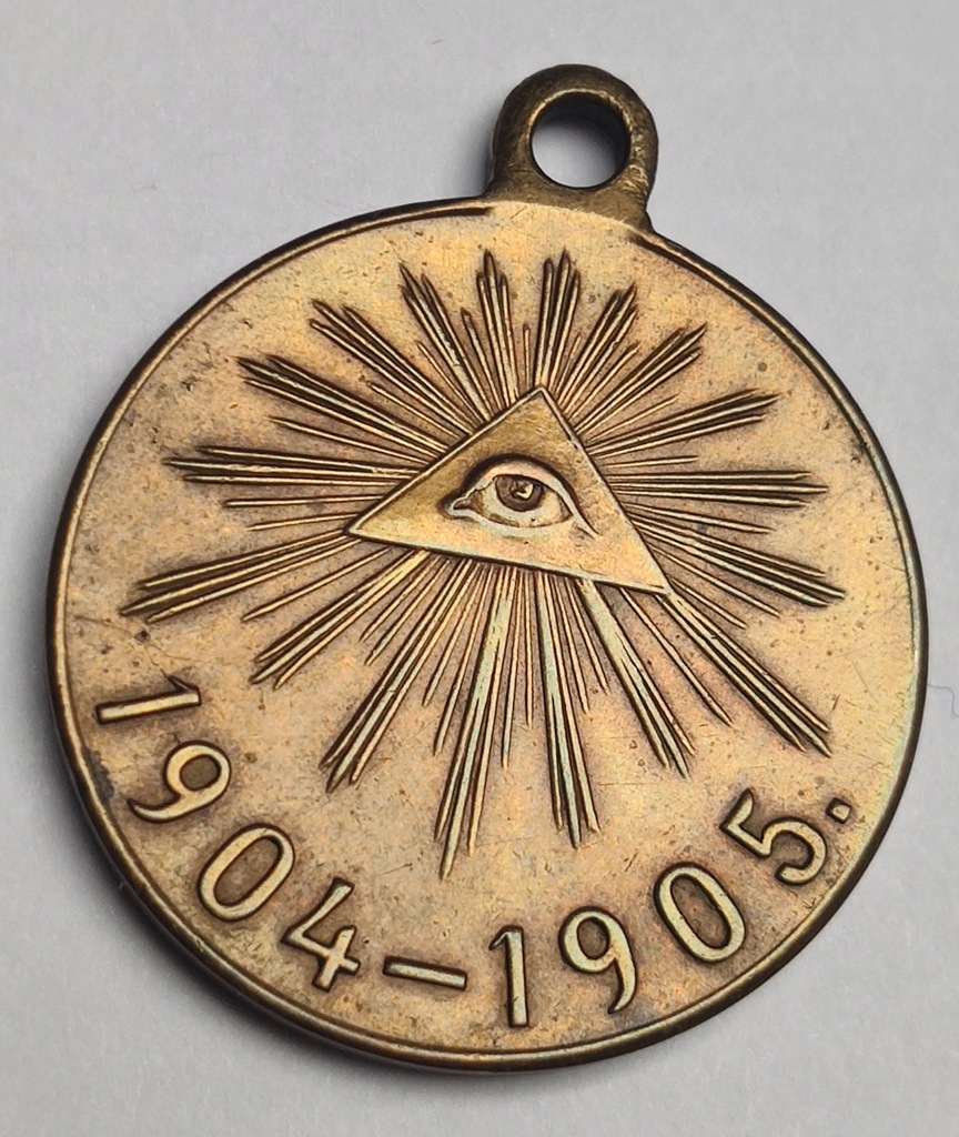 Medal za wojnę Rosyjsko-Japońską 1904-1905 Piękny - 12919915217 - oficjalne archiwum Allegro