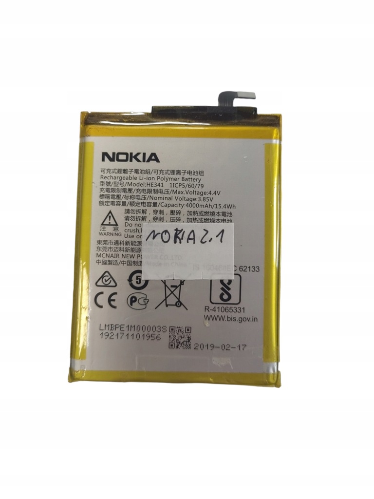 Oryginalna Bateria Nokia 2.1 TA-1080 - 13560347210 - oficjalne archiwum Allegro