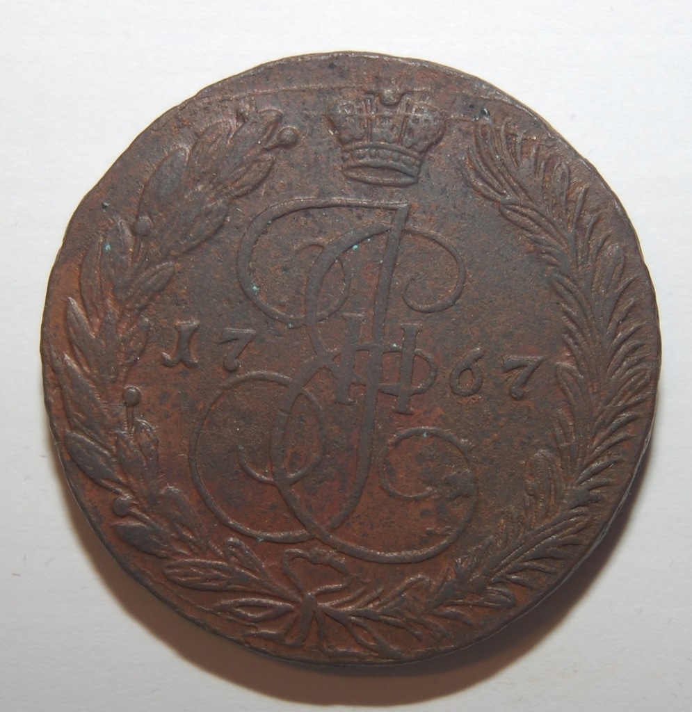 Rosja 5 kopiejek 1767 EM Katarzyna II - 13749070059 - oficjalne ...