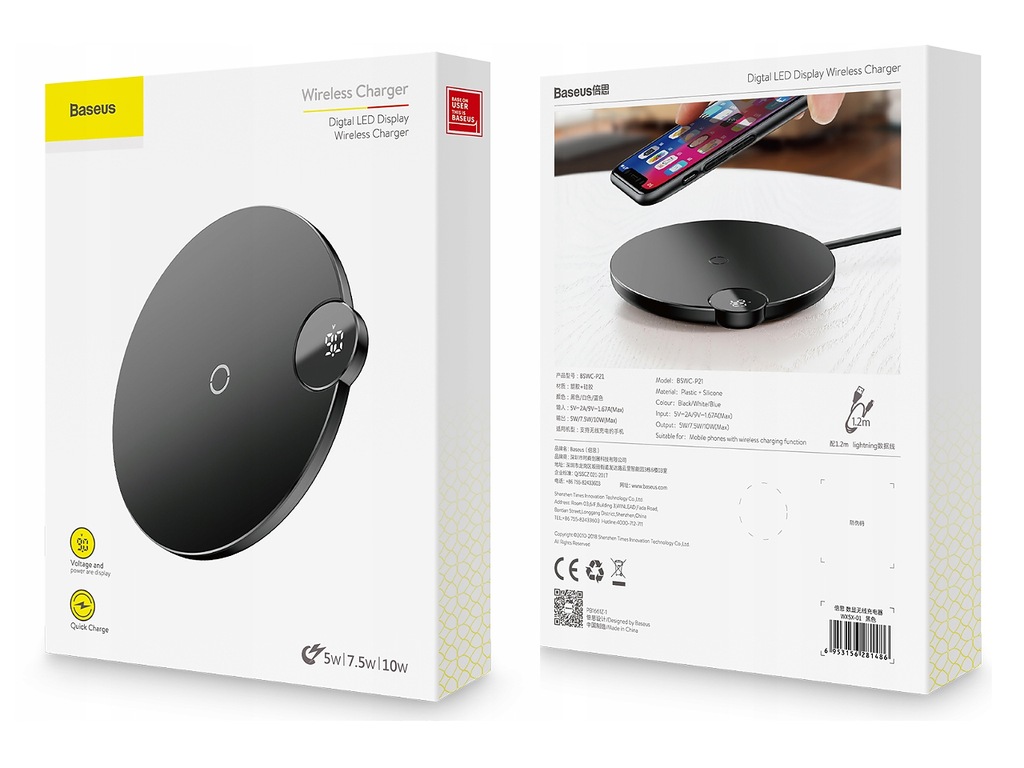 Ładowarka Indukcyjna Bezprzewodowa Qi do Xiaomi - 12116499900 - oficjalne archiwum Allegro