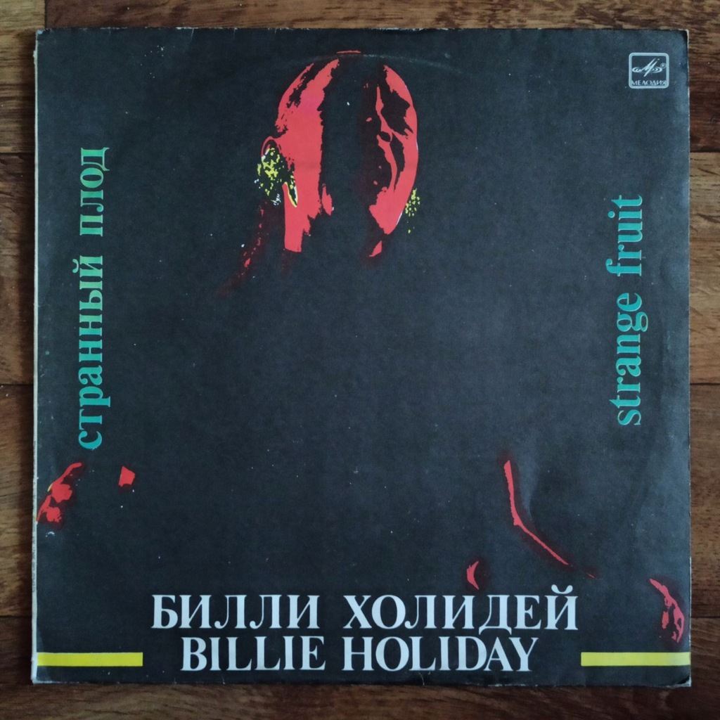 Billie Holiday – Strange Fruit LP - 14636910184 - oficjalne archiwum ...
