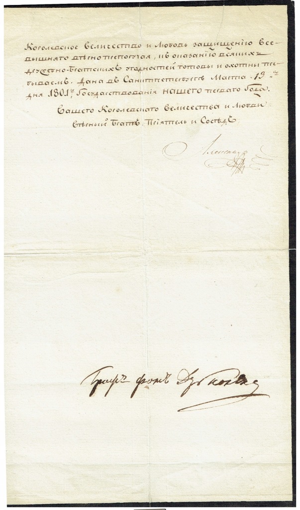 Autografy_pl Car ALEKSANDER I ROMANOW Król Polski - 14434471894 ...