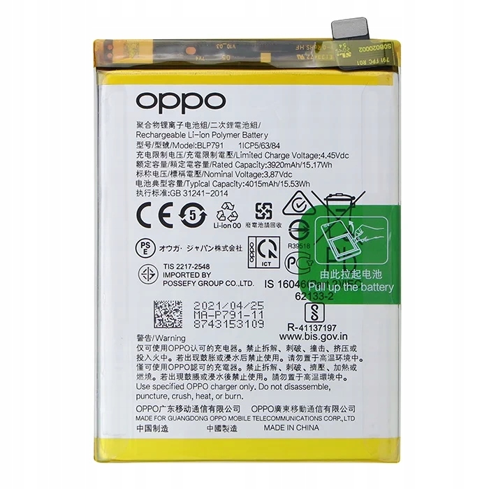 ORYGINALNA BATERIA BLP791 DO OPPO RENO 4 5G 4015mAh - 15294652720 - oficjalne archiwum Allegro