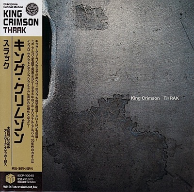 KING CRIMSON Thrak `95 HDCD JAPAN mLp Robert Fripp - 11634980737 - oficjalne archiwum Allegro