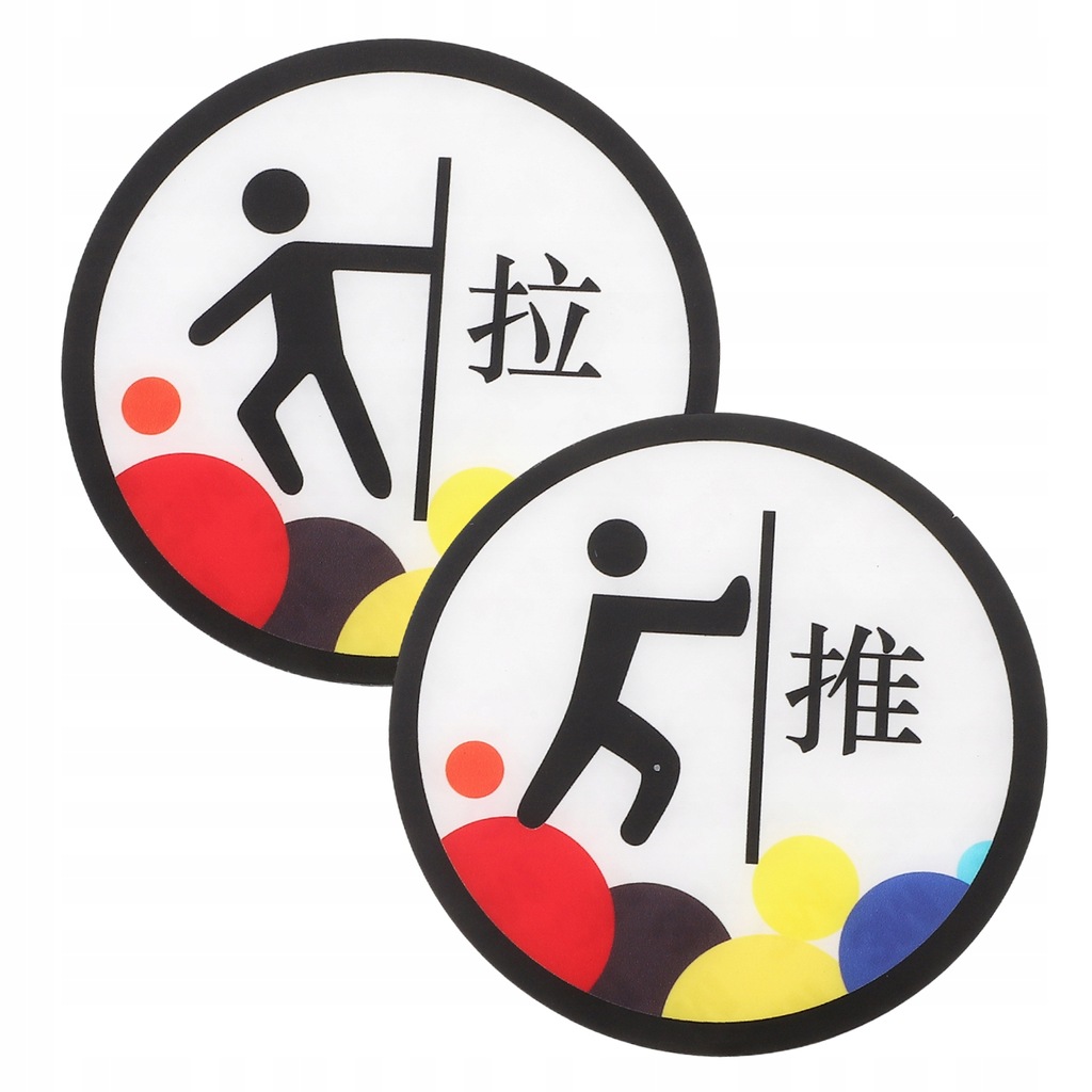 Push Pull Signs Acrylic Sliding Door Stickers - 14352811252 - oficjalne ...