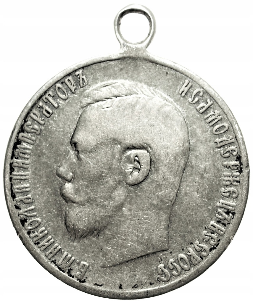 Rosja Medal Koronacyjny z 1896 roku - 12514928825 - oficjalne archiwum ... Rosja Medal Koronacyjny z 1896 roku - 12514928825 - oficjalne archiwum ...