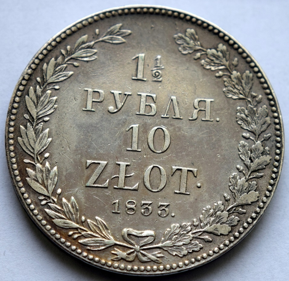 1 1/2 RUBLA / 10 ZŁOTYCH 1833 - OKAZJA ! - 13264593292 - oficjalne ...