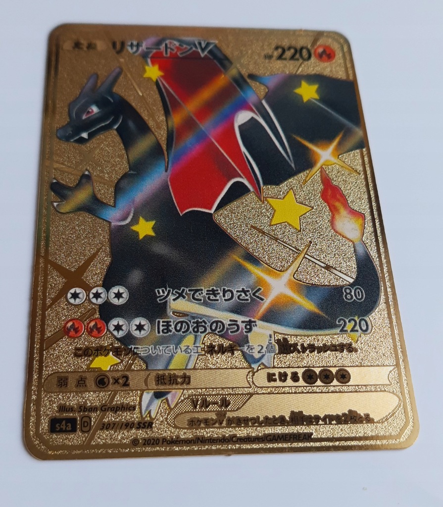 Pokemon Shiny Charizard V Złota Metalowa Karta JPN - 13255354117 - oficjalne archiwum Allegro