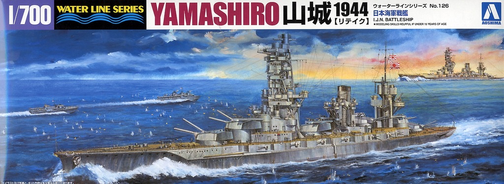 Yamashiro Retake + dodatki - Aoshima 002513 1/700 - 11576672963 ...