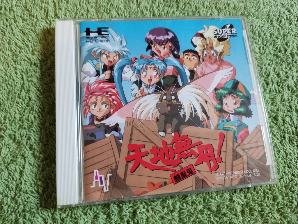 Megami Paradise PC Engine CD - 14266959847 - oficjalne archiwum Allegro