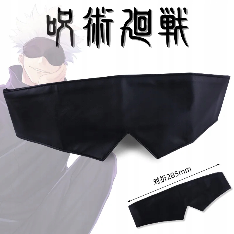 Jujutsu Blindfold Cosplay Prop Gojo Satoru Shading Elastic Eye Mask ...