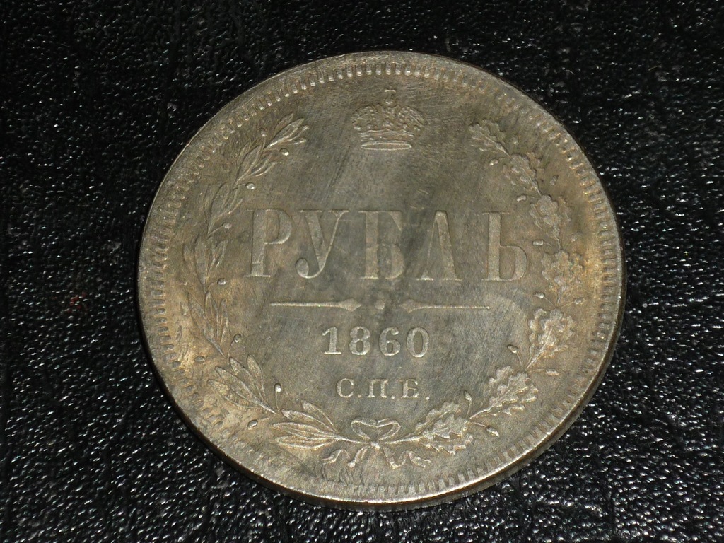 RUBEL 1860 RUSKA MONETA CARSKA ROSJA WYKOPKI CAR - 11609739163 - oficjalne archiwum Allegro