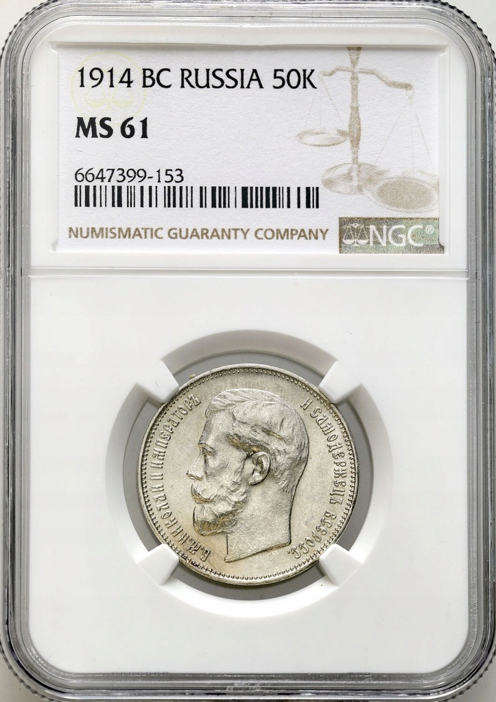 Rosja. Mikołaj II. 50 kopiejek 1914 BC, Petersburg NGC MS61 – PIĘKNE - 17013169424 - oficjalne ...