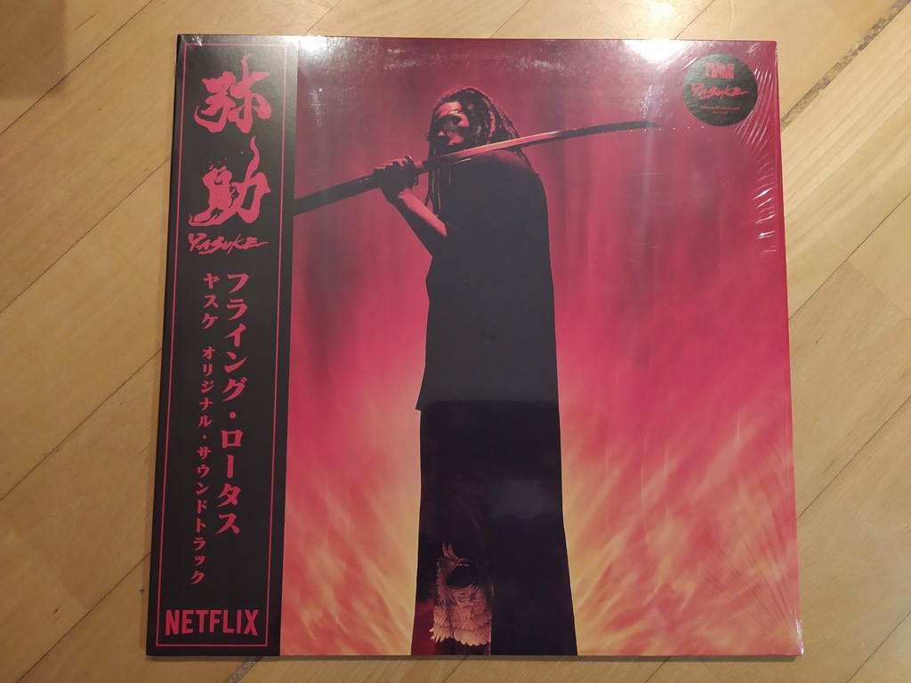 Flying Lotus Yasuke OST red vinyl NOWA - 11990963988 - oficjalne ...