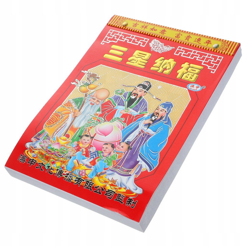 Chinese Traditional Calendars - 14067237142 - oficjalne archiwum Allegro