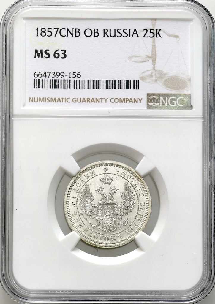 Rosja. Aleksander II. 25 kopiejek 1857 СПБ ФБ, Petersburg NGC MS63 - PIĘKNE - 17013174925 ...