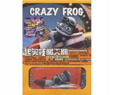 CRAZY FROG: CRAZY FROG PRESENTS CRAZY HITS (CD) - 14240070563 ...