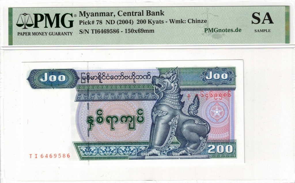 Myanmar 200 Kyats 2004 TI6469586 PMG SAMPLE - 15032023607 - oficjalne ...