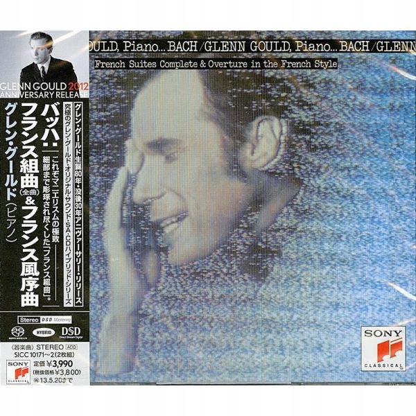 { GLENN GOULD - BACH: FRENCH SUITES (2 SACD) JAPAN - 12111578576 ...