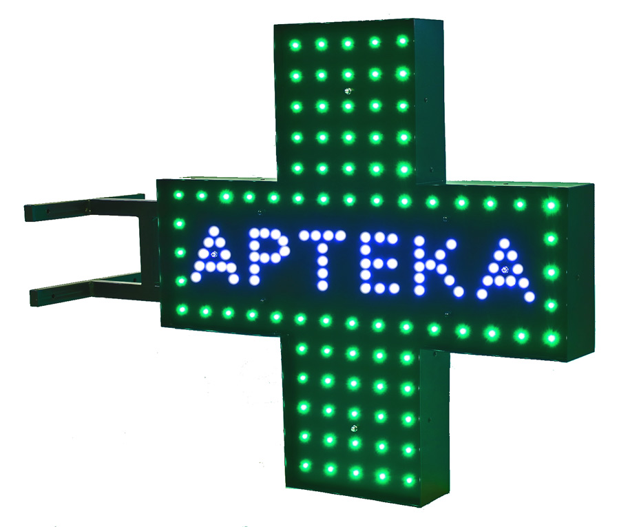 KRZYŻ APTECZNY LED DWUSTRONNY 80X80 NAPIS APTEKA - 8684150690 ...