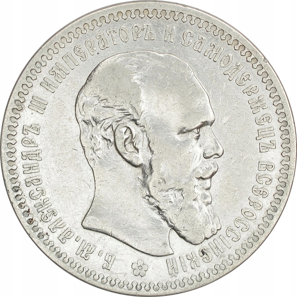 18.ROSJA, ALEKSANDER III, 1 RUBEL 1892 AG - 14925581214 - oficjalne ...