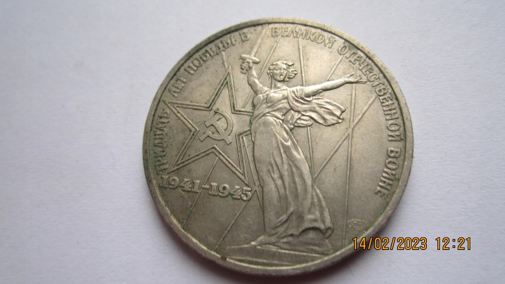 ZSSR moneta 1 RUBEL 1941-1945 CCCP OKAZJA - 13273817210 - oficjalne archiwum Allegro