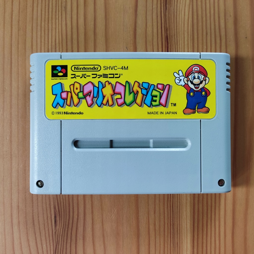 Super Mario Collection NTSC-J (Mario All-Stars) Super Famicom SFC ...