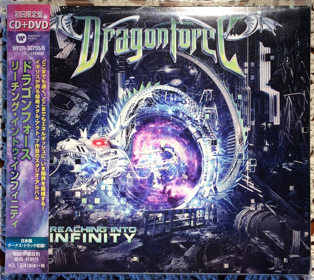 Dragonforce Reaching Into Infinity Japan CD+DVD - 12777388886 - oficjalne archiwum Allegro