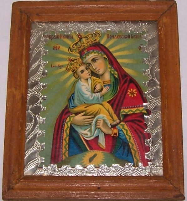 PIĘKNA IKONA. MATKA BOŻA POCZAJOWSKA. BCM - 12693749471 - oficjalne ...