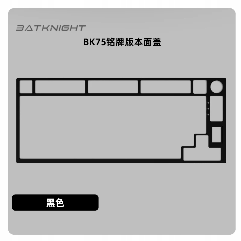BATKNIGHT BK75 Klawiatura mechaniczna dla graczy 3 tryby Klawiatura ...