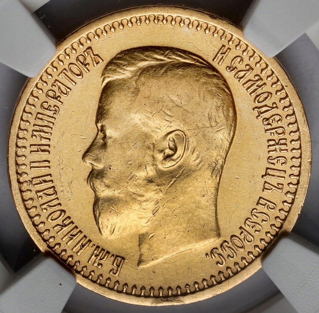 8400. Rosja, 7,5 rubla 1897 AG - NGC AU - 14885113036 - oficjalne ...