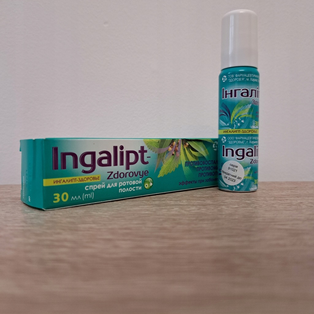 Ingalipt spray | 30 ml - 13555645570 - oficjalne archiwum Allegro