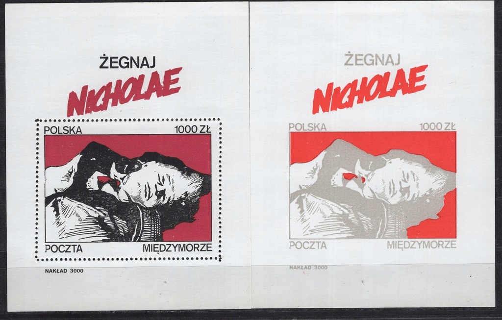 SOLIDARNOŚĆ - POCZTA MIĘZYMORZE 1990 ROK ŻEGNAJ NICHOLAE - 15650056683 ...