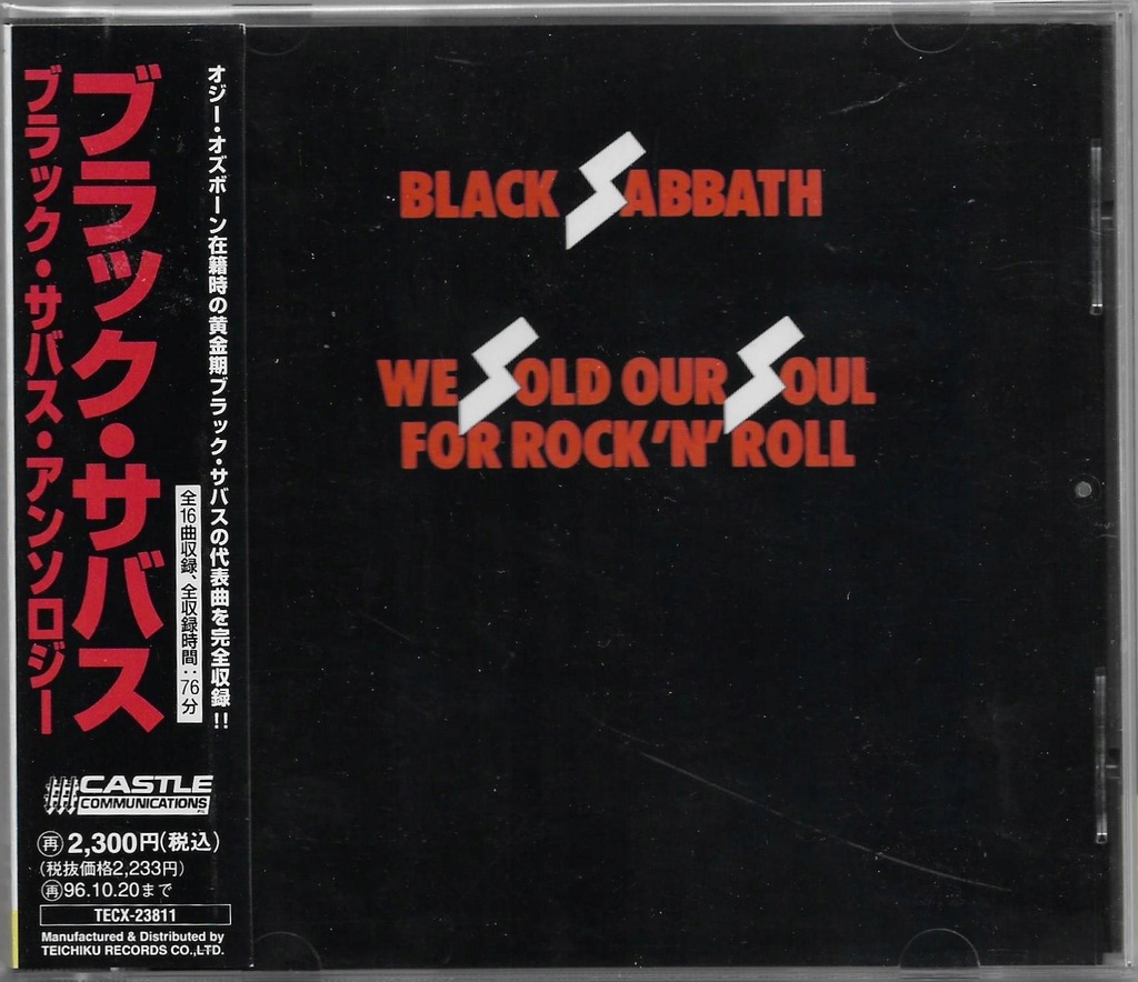 BLACK SABBATH - We Sold Our Soul - CD OBI JAPAN - 10977714341 ...