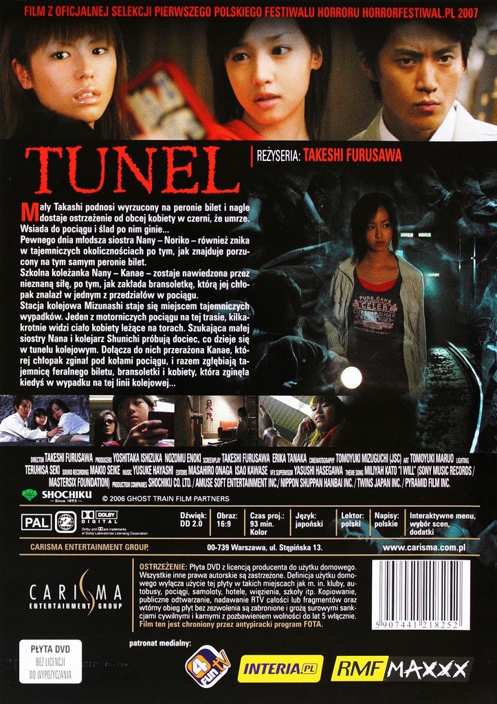 Купить ТУННЕЛЬ - БИЛЕТ В АД [DVD]: отзывы, фото и характеристики на Aredi.ru (14582611966)