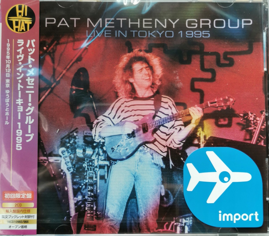 PAT METHENY GROUP LIVE IN TOKYO 2CD MADE IN JAPAN - 13222595553 - oficjalne archiwum Allegro