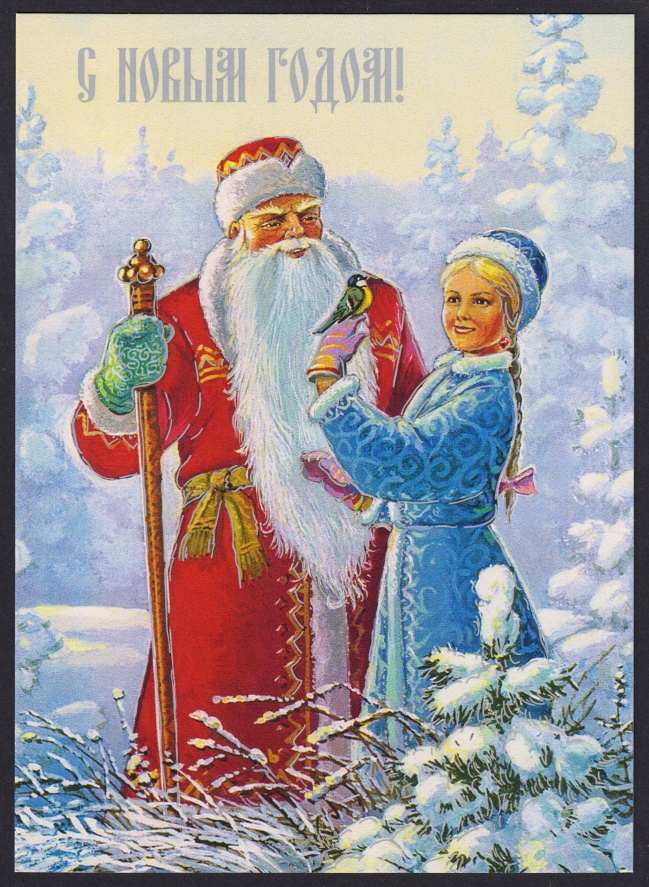 'Z NOWYM ROKIEM - DZIADEK MRÓZ I ŚNIEŻYNKA - 10993933098 - oficjalne ...