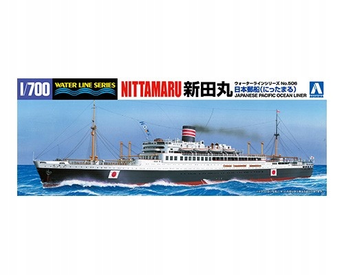 Aoshima 04570 Nittamaru Japanese Ocean Liner 1/700 - 13127615152 ...