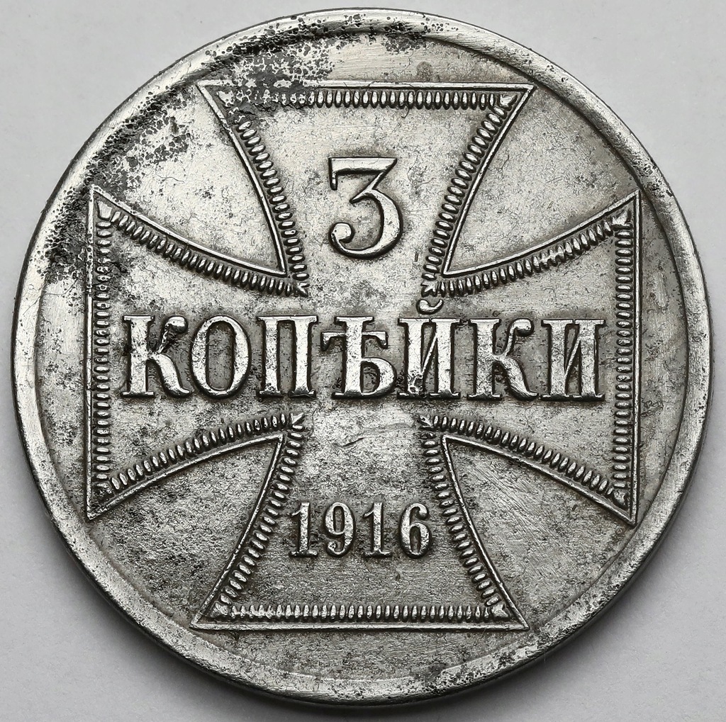 1709. Ober-Ost. 3 kopiejki 1916-A, Berlin - 13416376615 - oficjalne ...