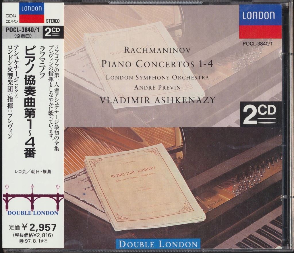 Rachmaninov Piano Concertos 1-4 Japan Obi 2 CD - 13062477108 - oficjalne archiwum Allegro