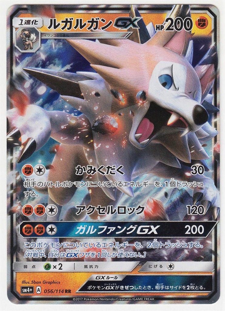 Pokemon TCG Lycanroc GX 056/114 rr sm4+ Sun Moon - 13255320613 - oficjalne archiwum Allegro