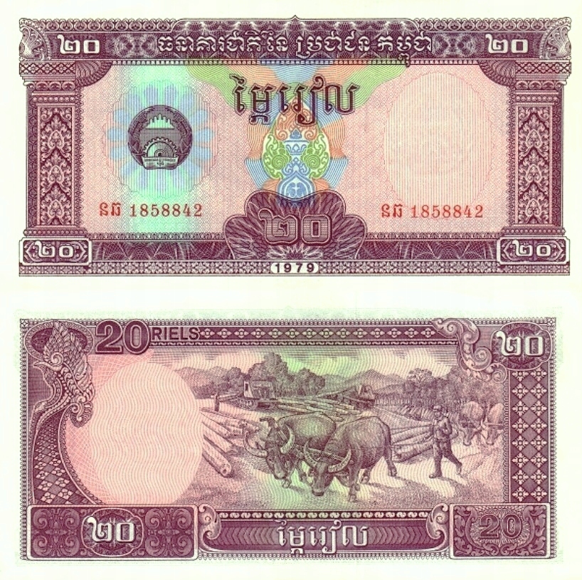# KAMBODŻA - 20 RIEL - 1979 - P-31 - UNC - 12569809067 - oficjalne ...