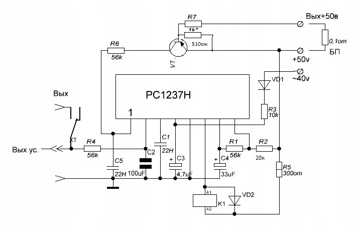 uPC1237HA C1237HA C1237 wzmacniacz mocy stereo - 7716001152 - oficjalne ...